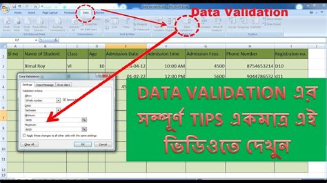 Ms Excel Important Tips Of Data Validation Create Drop Down List Error Alert Message