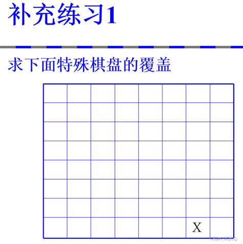 高级算法设计与分析（二） 递归与分治策略 Csdn博客