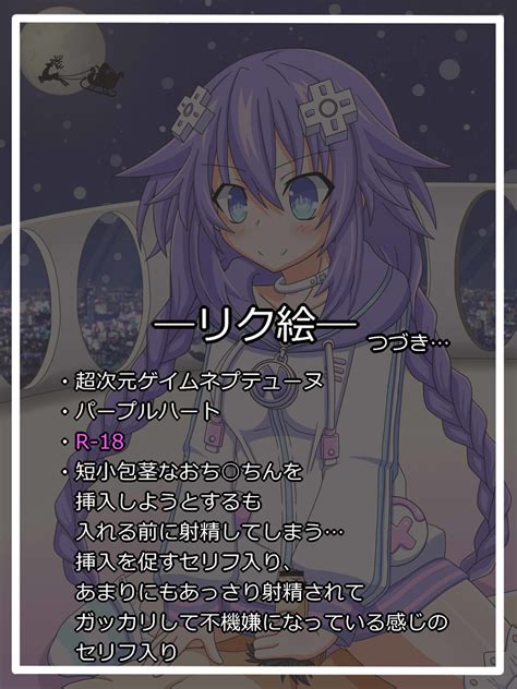 増殖するP 茶釜 skeb募集中