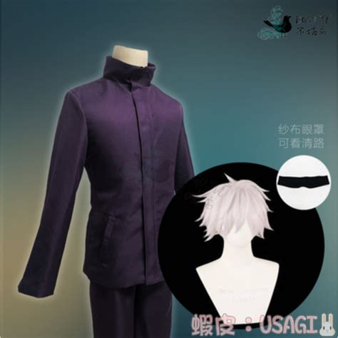 Usagi預購♡不咕鳥家♡6款♡訂製需定金♡咒術迴戰大電影cosplay服裝釘崎野薔薇五條悟虎杖伏黑惠狗卷棘cos 蝦皮購物
