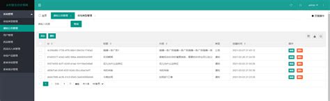 基于springboot的乡村医生诊疗系统的设计与实现 基于spring boot 的乡村医疗系统毕业设计 csdn博客
