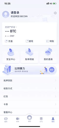 【ui界面】毛玻璃效果 花瓣网陪你做生活的设计师 1
