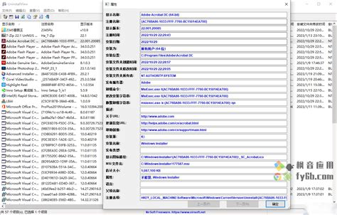 Windows Uninstallview V