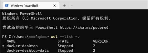 windows 上修改 docker 的镜像文件存储位置（修改 wsl 文件映射） windows docker镜像位置 csdn博客