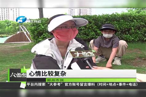 河南郑州：夏天真来了！河南本周迎来高温天气河南高温夏天
