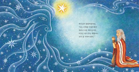 리틀 성경동화 서평 네이버 블로그