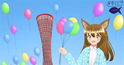 かーじなるてとら Happy Future 寧音てとらかーじなるてとらのイラスト Pixiv