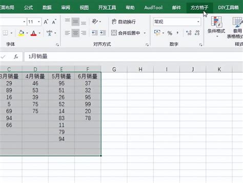 Excel在不同位置求空白单元格上方的数据和excel 连续求和 任意上一格子下一格子 Csdn博客 Excel在不同位置求空白单元格上方的数据和excel 连续求和 任意上一格子下一格子 Csdn博客