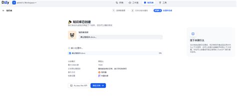 从0到1：dify ai智能体部署与使用全攻略（1 6） 如何让智能体直接登录设备执行命令 csdn博客