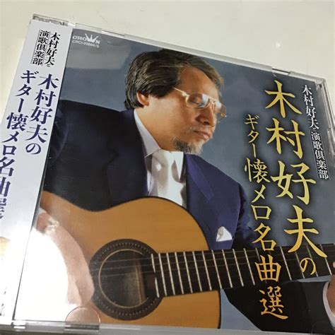 Yahoo Cd