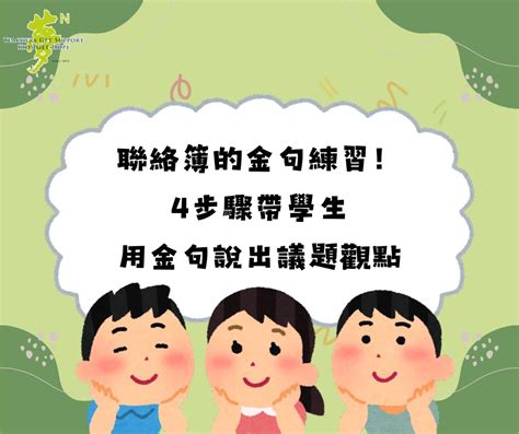 夢的n次方 夢的n次方 Added A New Photo