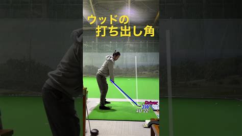 結構違うもんだgolf ゴルフスイング ゴルフ練習 Golfswing ドライバーショット Shorts One Stroke