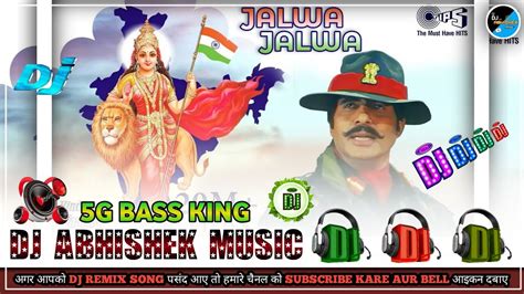 Jalwa Tera Jalwa Ye Watan Ye Watan Jane Ja Janeman Dj Pankaj Music