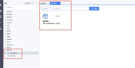 拟人验证各大平台典型滑块验证技巧详解 哔哩哔哩