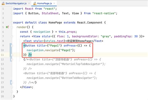 React Native从入门到实战 常用导航器之堆栈导航器、底部导航器、顶部导航器、切换导航器、抽屉导航器react Native