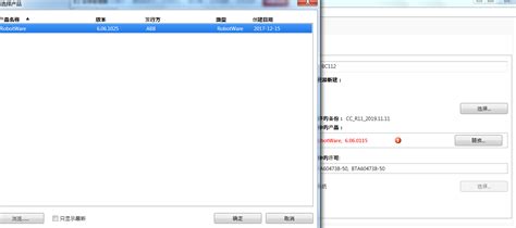 Abb Robotstudio Csdn