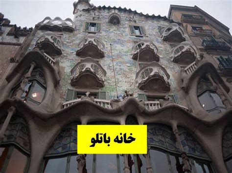 آرت نوو Art Nouveau Ppt90ir