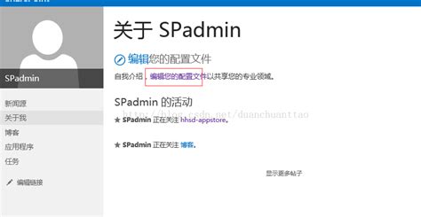 sharepoint 2013 语言设置 sharepoint2013 语言包下载 csdn博客