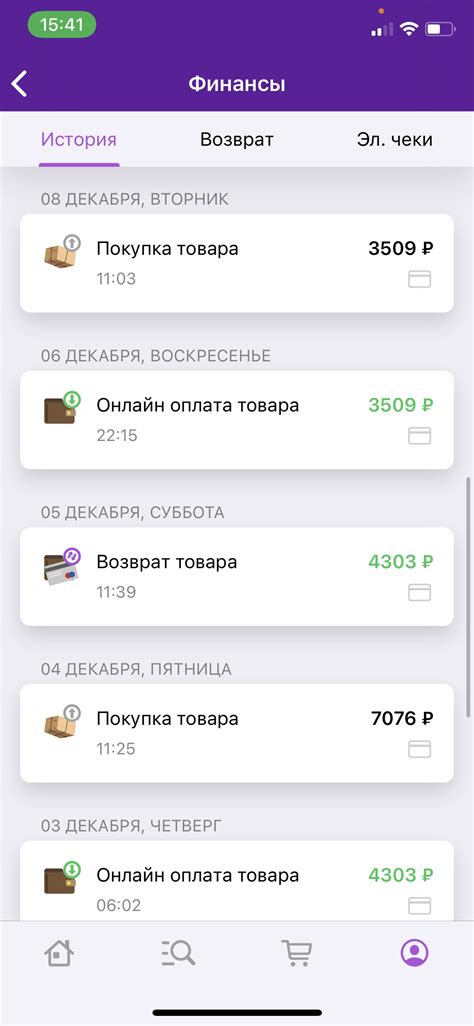 Возврат денежных средств Виртуальная приемная Роспотребнадзор
