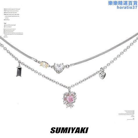 Sumiyaki原創小眾設計高級感多層彩色鑽石蛇骨鏈愛心雙層疊帶項鏈 露天市集 全台最大的網路購物市集