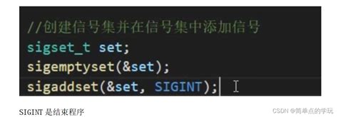 千锋教育嵌入式物联网教程之系统编程篇学习 04千峰学嵌入式学习 Csdn博客