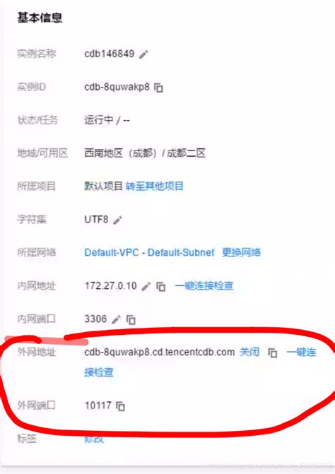 多人协作数据库 云服务器搭建 Mysql如何让小组通用一个数据库 Csdn博客