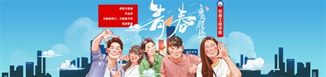 铁道工程学院官网