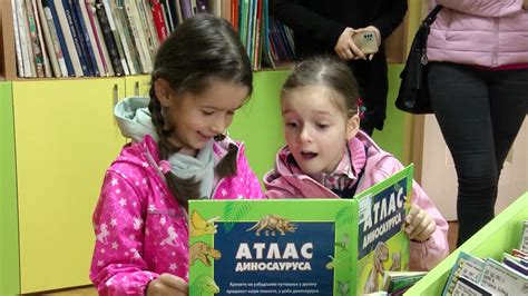 РТК Како створити читалачке навике код најмлађих