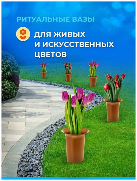 Ваза ритуальная / Ваза для кладбища / Ваза на кладбище / Ваза на могилу ...