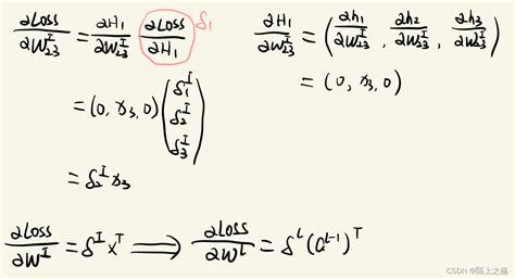 numpy实现反向传播【超级小白讲解】 numpy 反向传播 csdn博客