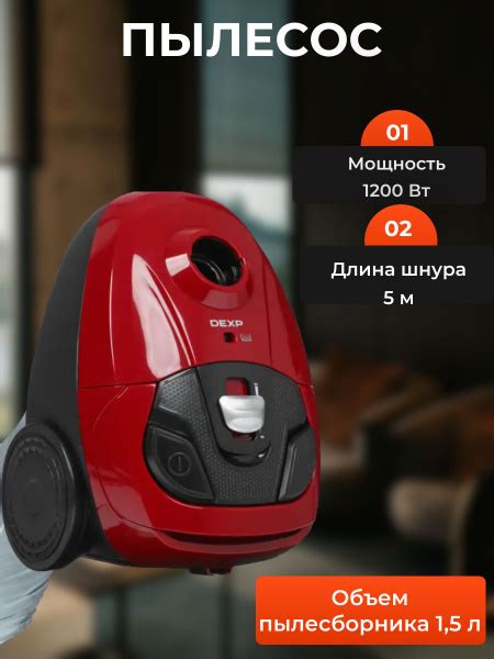 Бытовой пылесос DEXP Пылесос/бытовой/беспроводной/проводной/мощный ...