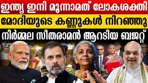 Budget ടിവിയും ഫോണും പെട്ടെന്ന് വാങ്ങിച്ചോ അല്ലേൽ ഇരട്ടി വില നൽകണം