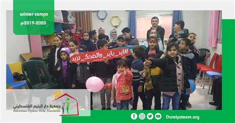 Palestinian Orphans Home Association Implements Winter Camps For