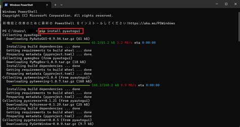 PythonPyAutoGUIとは できることや使い方を解説 NEUTRAL