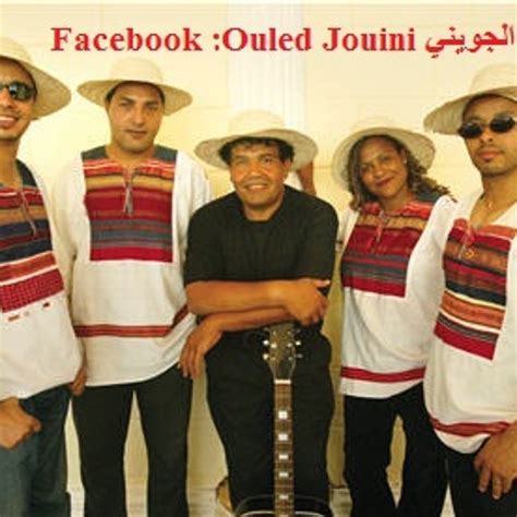 Stream Ouled Jouini Music Listen To Songs Albums Playlists For Free