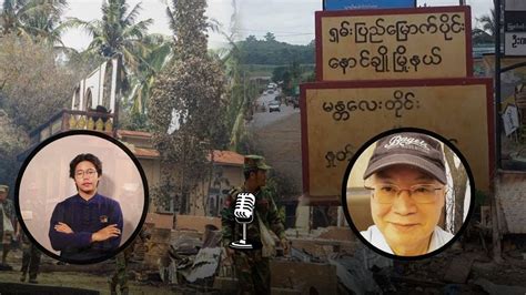 “tnla ထိန်းချုပ်နယ်မြေမှာ အုပ်ချုပ်လို့မရအောင် စစ်ကောင်စီက ဗုံးကြဲနေတာ” Youtube