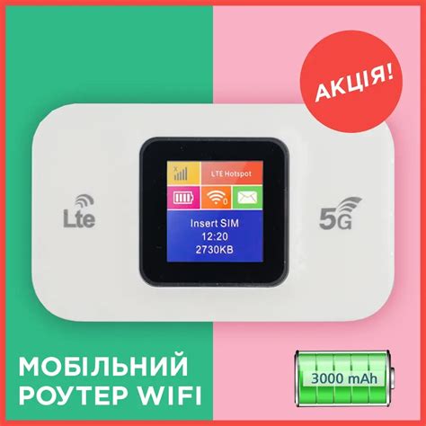 Купити 4G LTE MIFI Router Міні роутер міні автономний роутер із сімма ...