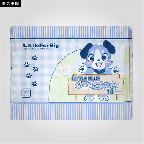 Abdl 犬獸人毛尾 Littleforbig 成人紙尿褲 成人尿布 紙尿布 Diapers 潮男巫師 Iopen Mall