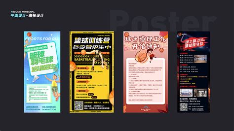 2023个人作品集韩火火丶 站酷zcool