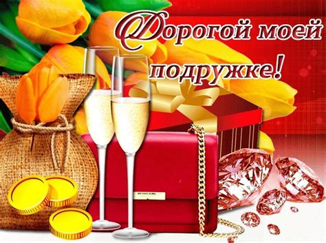Ты лучшая подруга красивые картинки Топ фото •