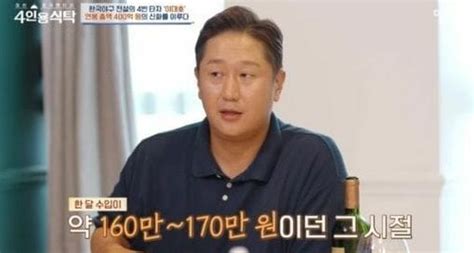 The Love Story Of Joseons No 4 Hitter Lee Dae Ho And His Wife Shin