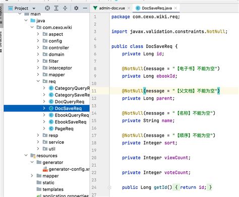 Spring Boot Vue3前后端分离实战wiki知识库系统＜十＞ 文档管理功能开发二《springboot Vue3 前后端分离