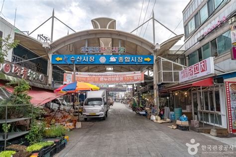 강릉 주문진종합시장ko