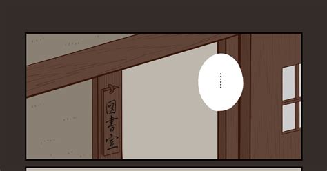 鉢雷 鉢雷まんが「〇〇の時間」 いまだのマンガ 鉢雷トキメキじかん Pixiv