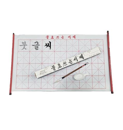 서예 쓰는 기획상품 물로 연습 추천 세트 붓글씨 붓펜 티몬