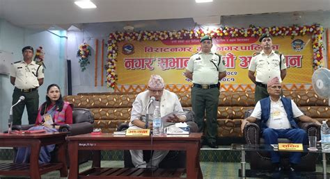 विराटनगरले ल्यायो साढे ३ अर्बको बजेट Nepal Press