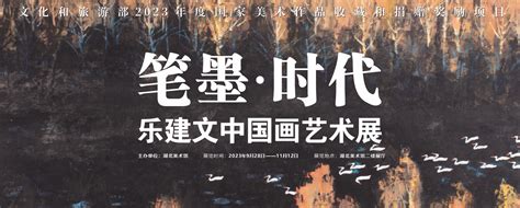 湖北美术馆