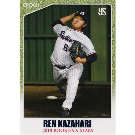 35 【風張蓮】エポック 2018 東京ヤクルトスワローズ Rookies And Stars レギュラー 18ysrs 35スポーツカード