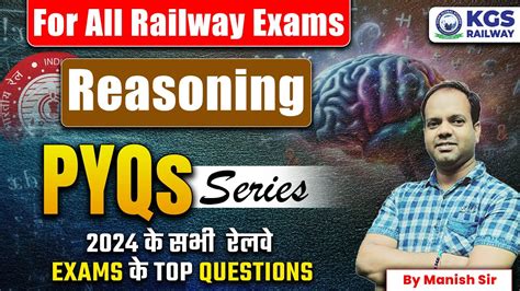 Reasoning For All Railway Exams Important Reasoning Questions For RRB