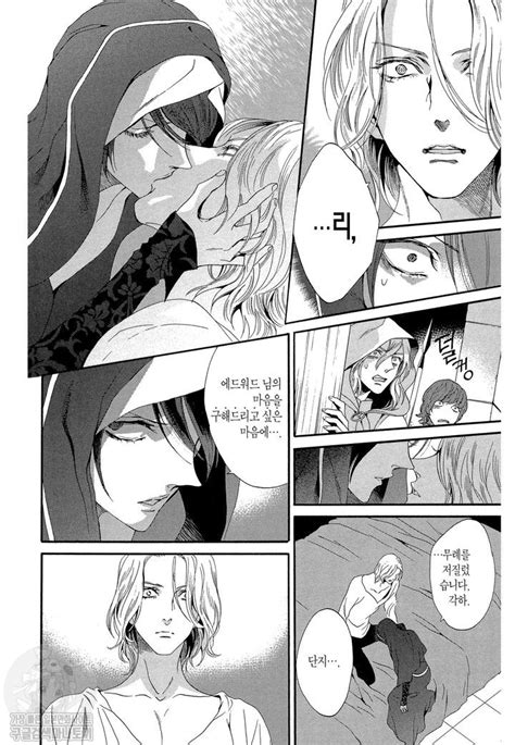 투디갤 왜 남동생은 창부가 되어 형과 키스했을까